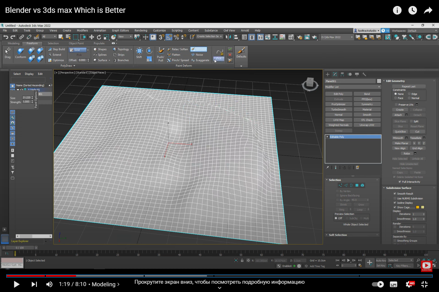 3Ds Max Vs Blender: Which 3D Software Suits You Best?